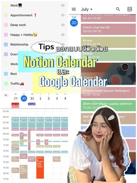 สร้างปฏิทินใน Excel ง่ายนิดเดียว เริ่มต้นเลย