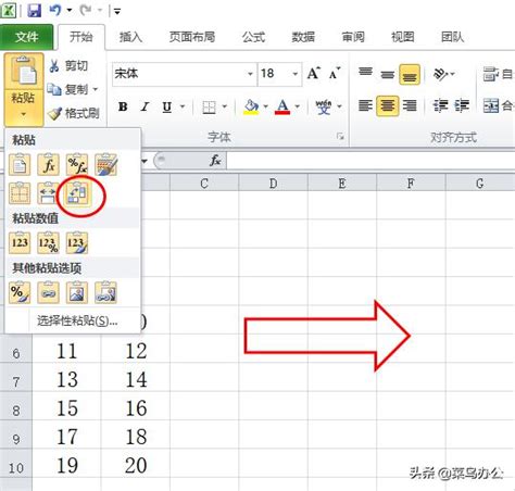 Excel怎么把竖排变成横排excel的数据横排or竖排,都可任性改 Csdn博客 Excel怎么把竖排变成横排excel的数据横排or竖排,都可任性改 Csdn博客