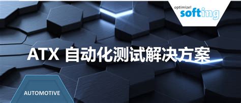 Q Automation：基于atx的自动化测试管理软件 知乎