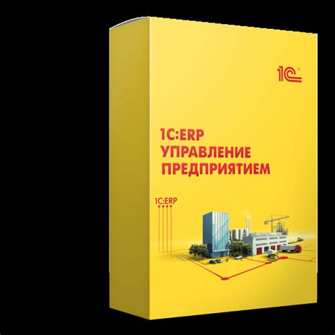 Самоучитель Erp