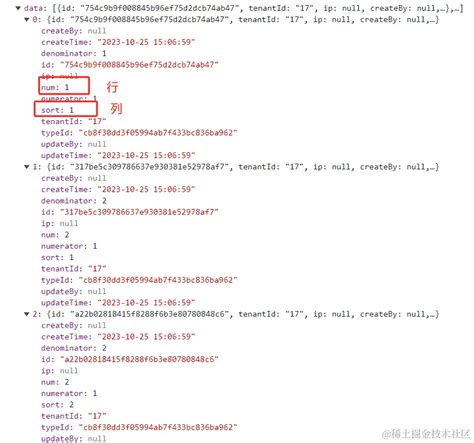 详解js如何优雅处理后端返回的单元格数据javascript技巧脚本之家