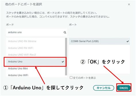 arduinoで遊ぼう 3 スケッチ とりあえずメカのりまき