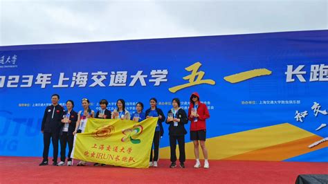 congrats to lujia for winning the 5th of “may day long distance running