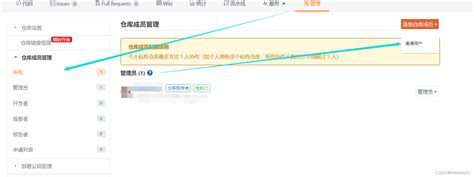 Git的远程操作与多人协作一台机器多人使用git Csdn博客 Git的远程操作与多人协作一台机器多人使用git Csdn博客