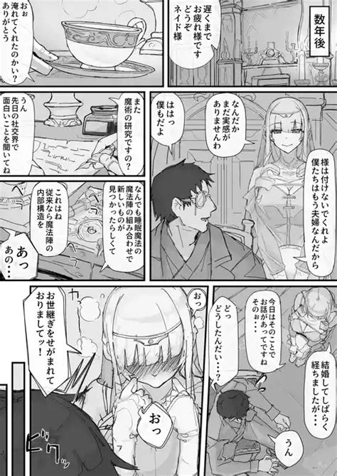 Artist Shirabe Shiki Nhentai Hentai Doujinshi And Manga