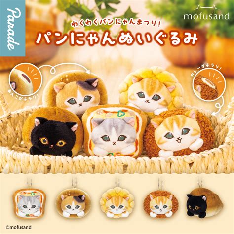 Mofusand Kaliss Japan