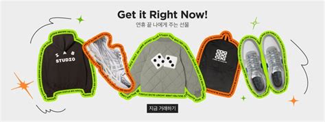 Kream 한정판 거래의 Flex 판촉물 디자인 웹디자인 프로모션 배너