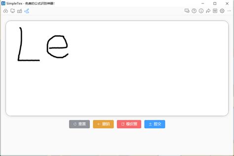 SimpleTex下载 SimpleTex 0 2 10最新电脑版下载 中华网软件