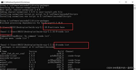 Python安装各种程序包常用方法，解决找不到包的问题（完美答案）python 安装xls2png 没找到 Csdn博客