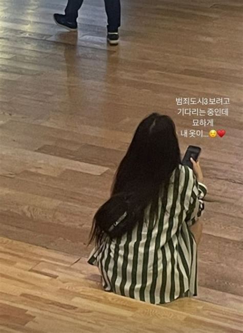 브브걸 유정 죄수복 입고 범죄도시3 관람 묘하게 내 옷이 스타뉴스