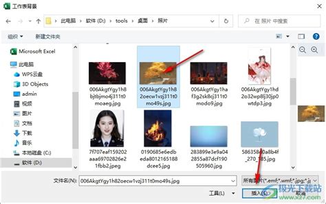 Excel怎么给单元格设置背景？ Excel给单元格设置背景的方法 极光下载站