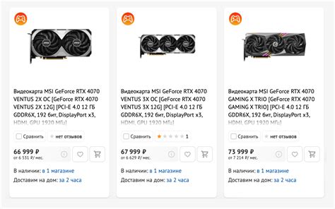 GeForce RTX 4070: обзор видеокарты, характеристики, потребление ватт