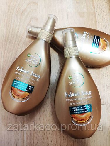 Автозагар для лица и тела молочко Гараньер Garnier Ambre Solaire Ровный ...