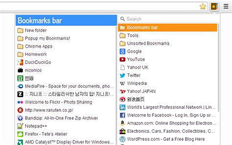 Popup My Bookmarks Chrome Web Store
