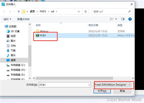 pads layout学习笔记 pads layout csdn博客