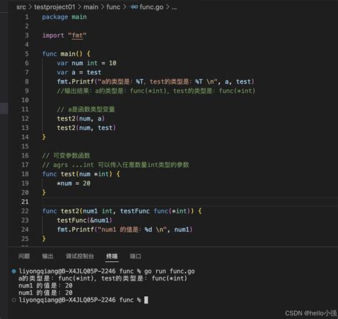 Golang笔记8 函数 Csdn博客 Golang笔记8 函数 Csdn博客