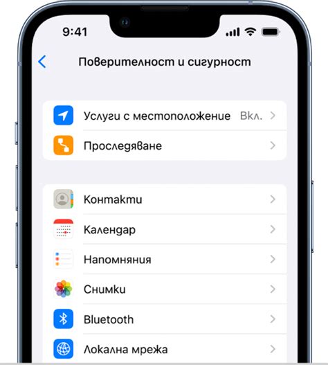 Направете Iphone ваш собствен Apple Поддръжка Bg