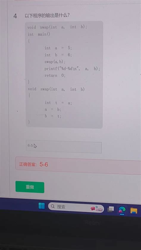 switch用法和调用函数一错误的习题 csdn博客