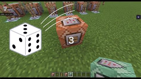 コマンドを使ったサイコロの作り方 Switch版対応【統合版マインクラフト】 Youtube コマンドを使ったサイコロの作り方 Switch版対応【統合版マインクラフト】 Youtube