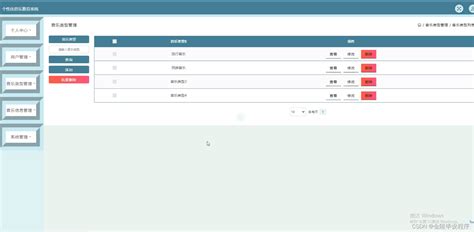 个性化音乐推荐系统 jsp java springmvc mysql mybatis java音乐推荐系统 csdn博客