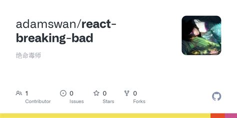 GitHub adamswan react breaking bad 绝命毒师