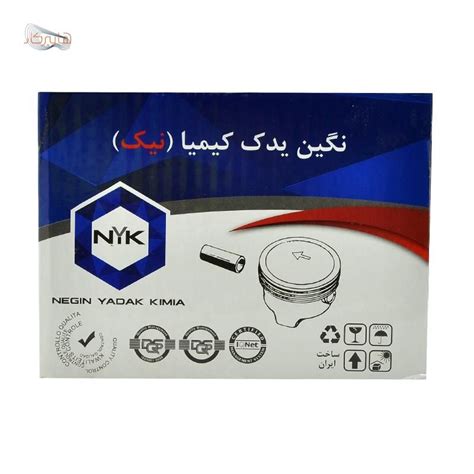 هایپرکار مشخصات، قیمت و خرید پک بوش،پیستون،گژن پین نگین یدک کیمیا Nyk