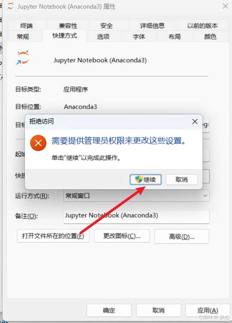 Windows中jupyter Notebook设置默认目录在windows中jupyter创建文件的路径在哪 Csdn博客