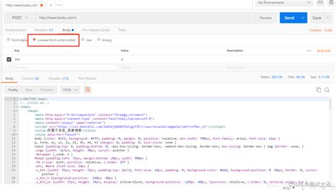postman使用方法 postman chrome插件 csdn博客