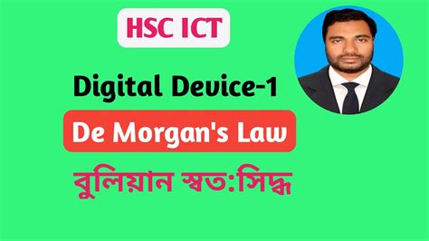 Hsc Ict Chapter 3 Part 2 Digital Device 1 Boolean Algebra And De Morgan Law Youtube