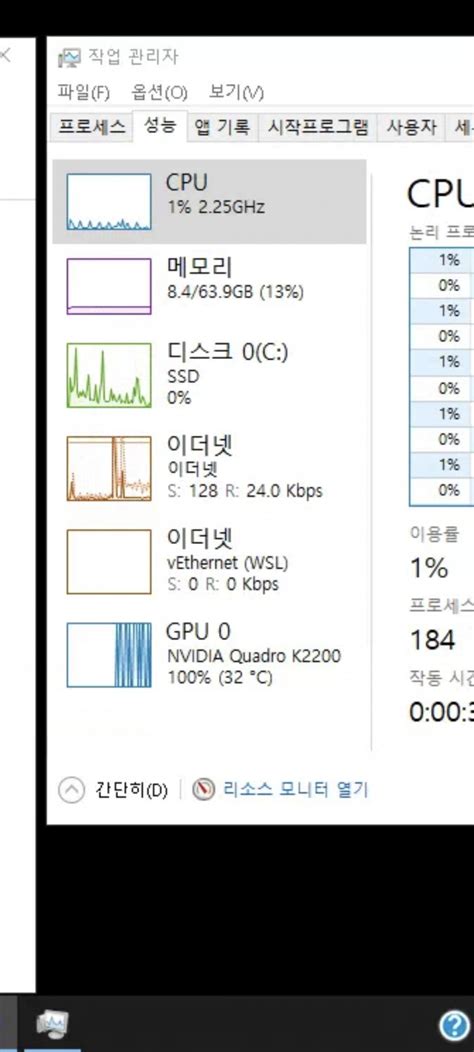 글수정함 그래픽카드 사용률이 100프로에서 1프로 반복 해서 뛰는건 왜그럴까요 2cpu 지름이 시작되는 곳
