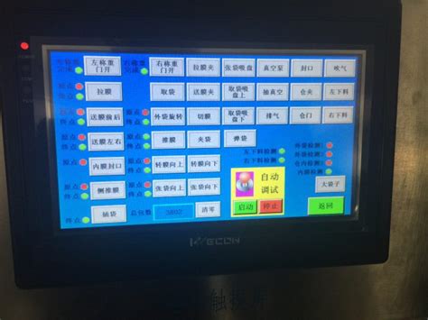 Wecon Products In Operation Jofas Buy Hmiplc Panel Pc Servo Motor Drive And Vfd