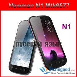 Newman N1