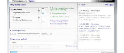 Как Записать Звук с Микшера на Ноутбук | 📶 Tell Smart