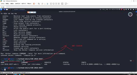 Apache Shiro 124反序列化漏洞（cve 2016 4437）