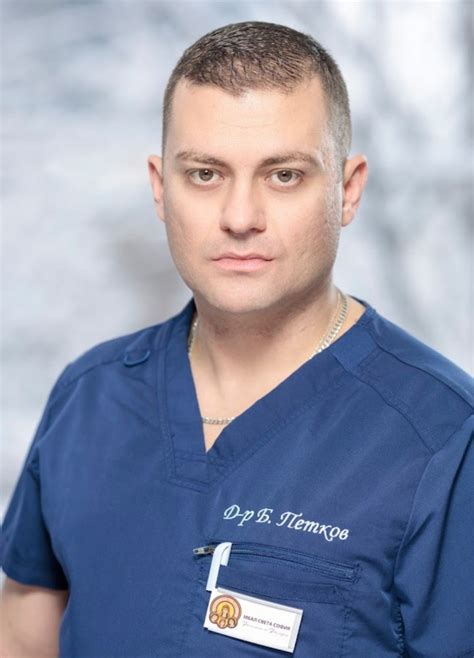 Д р Борис Петков Уролог София Супердок