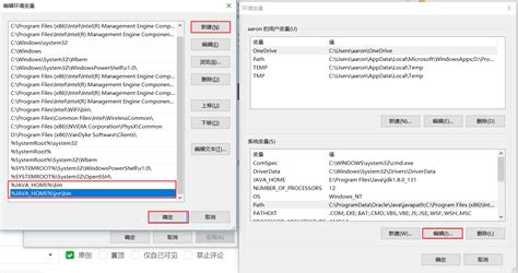 Java80安装教程图解jdk8下载安装以及环境配置全过程，超级详细 Csdn博客