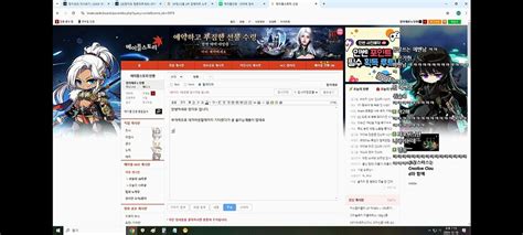 메벤남 팡이요 메이플스토리 에펨코리아