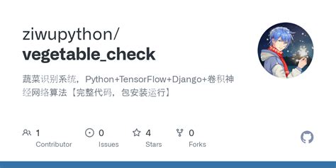 Github Ziwupythonvegetablecheck 蔬菜识别系统，pythontensorflowdjango