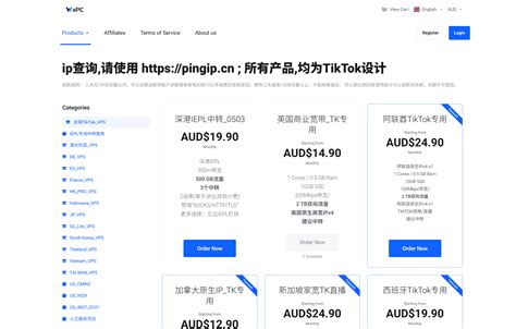 2025年高性价比便宜好用的vps推荐（美国 香港 大带宽 cn2 gia线路）