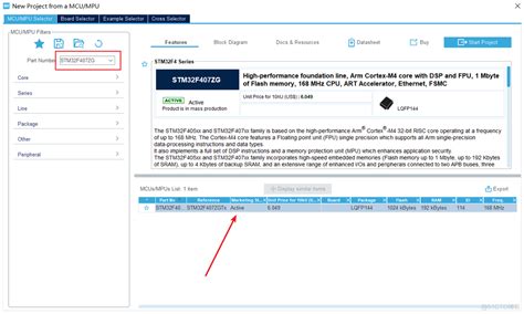 【freertos】freertos学习笔记（8）— 使用stm32cubemx对f407zgt6移植freertos cmsis api