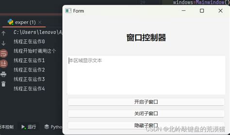 Pyside6 多线程编程pyside6 多线程 Csdn博客