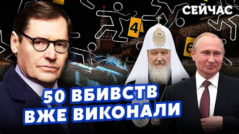 🔴ЖИРНОВ Путін дав НАКАЗ ліквідувати БУДАНОВА У Кремлі 50 СМЕРТЕЙ Кирило пішов ПРОТИ ДІДА