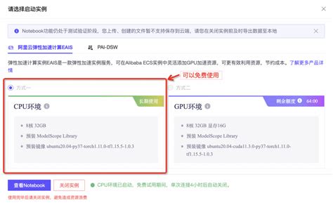 如何使用modelscope魔搭开源代码训练一款语音合成模型 知乎 如何使用modelscope魔搭开源代码训练一款语音合成模型 知乎