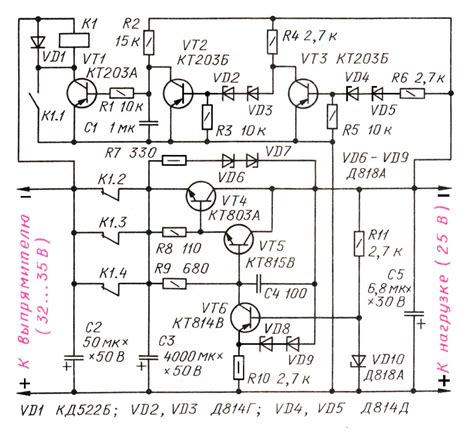 Стабилизатор напряжения с защитой • Hamradio