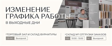 Мебель ГРУПП l центр мебельных решений