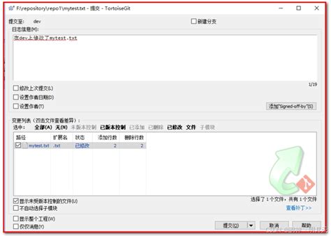 如何用git与tortoisegit小乌龟来完成代码克隆、拉取、提交、推送 小乌龟拉取代码 csdn博客