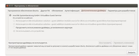 Ubuntu Видеокарта в Vm Virtualbox Stack Overflow на русском