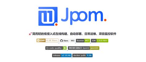 Linux 还在用jenkins？快来试试这款比jenkins简而轻的自动部署软件！ 个人文章 Segmentfault 思否