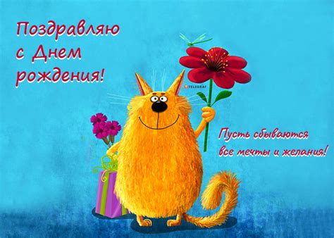 Поздравления с днем рождения девушке прикольные картинки и открытки