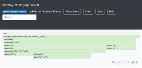 性能测试python 内存分析工具 memray 知乎
